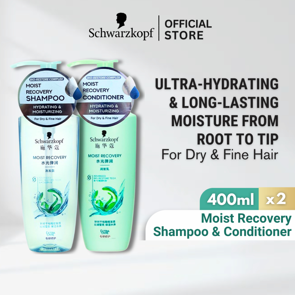 [Bundle of 2] Extra Care Moist Recovery Shampoo + Conditioner for Dry ...
