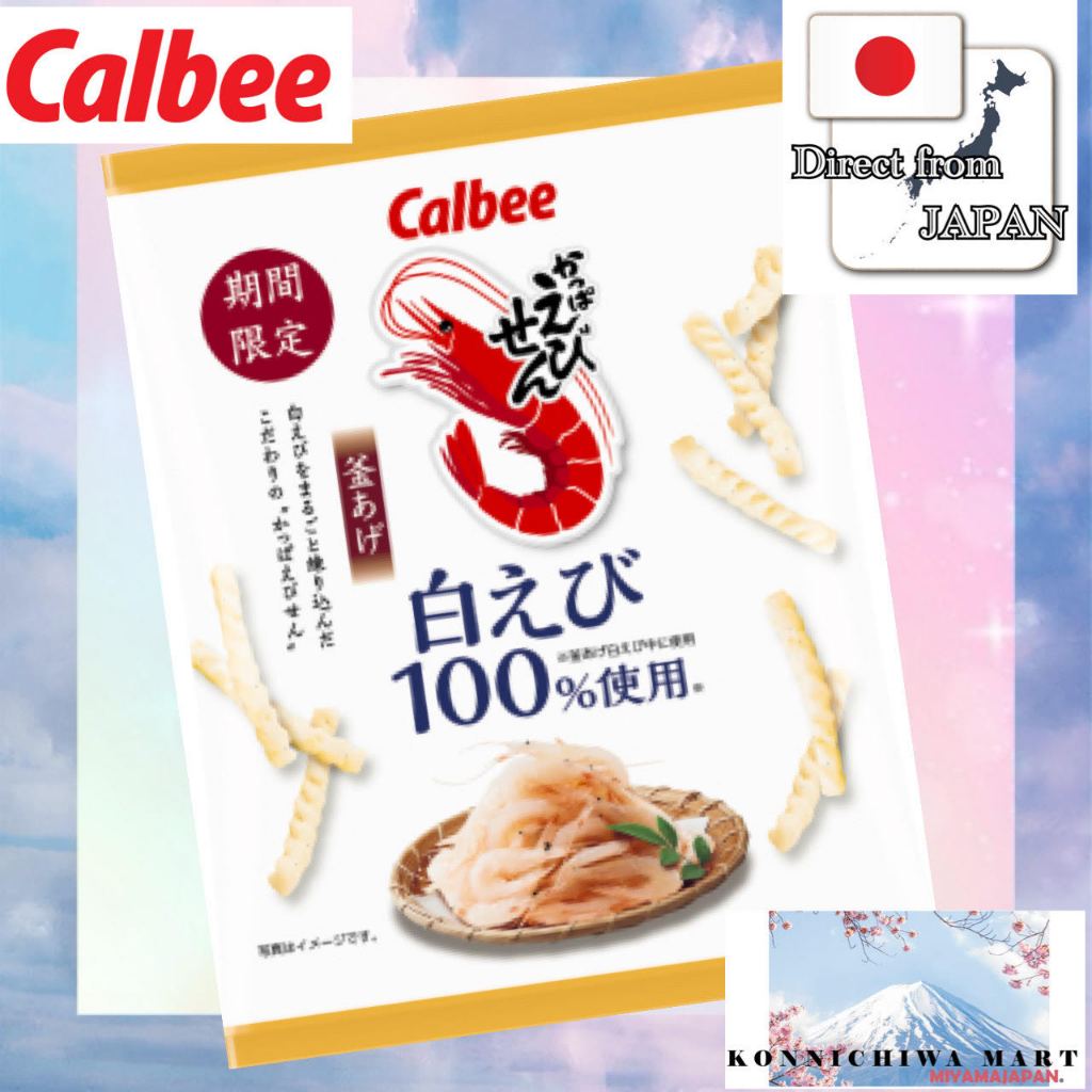 ※Limited time【calbee】kappa ebisen white shrimp 100%snack 50g【Direct from Japan】 | Shopee Singapore