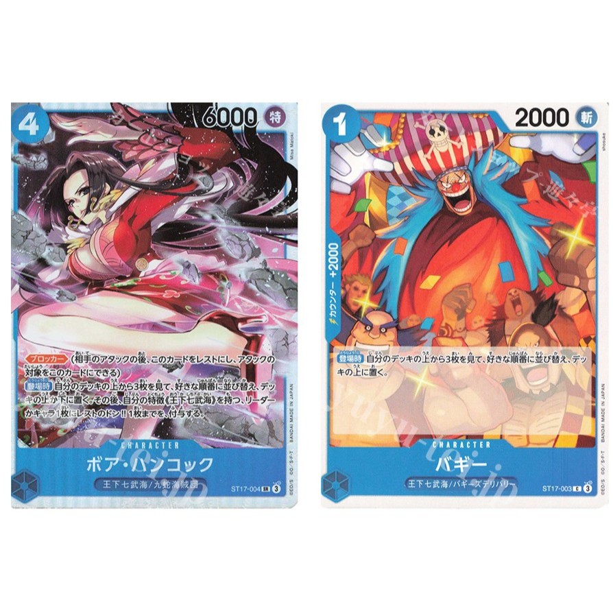 Japanese One Piece Card Game Boa Hancock ST17-004 SR / Buggy ST17-003 C Blue Donquixote ...