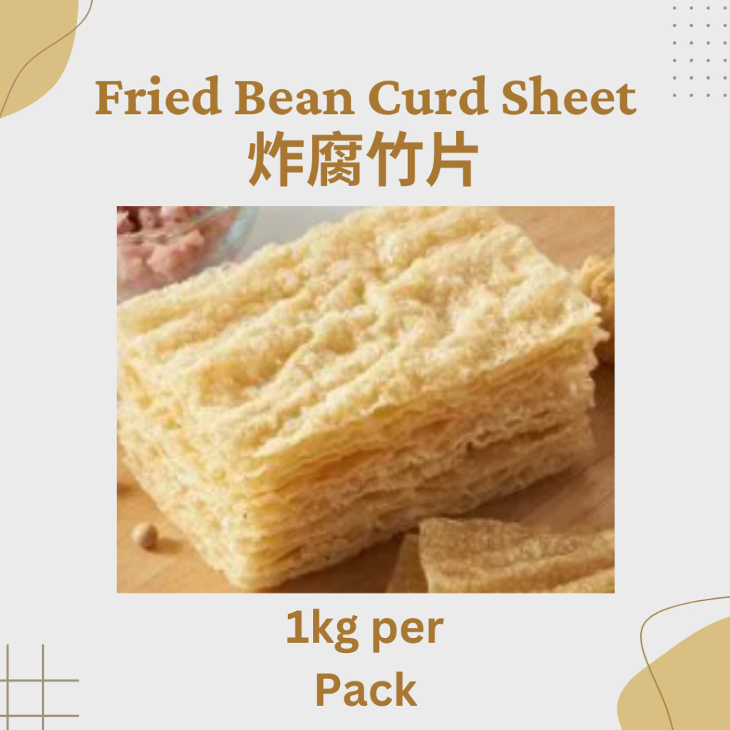 [SG READY STOCK] 1KG FRIED BEAN CURD SHEET/TAU KEE/FUCUK GORENG 炸腐竹片 ...