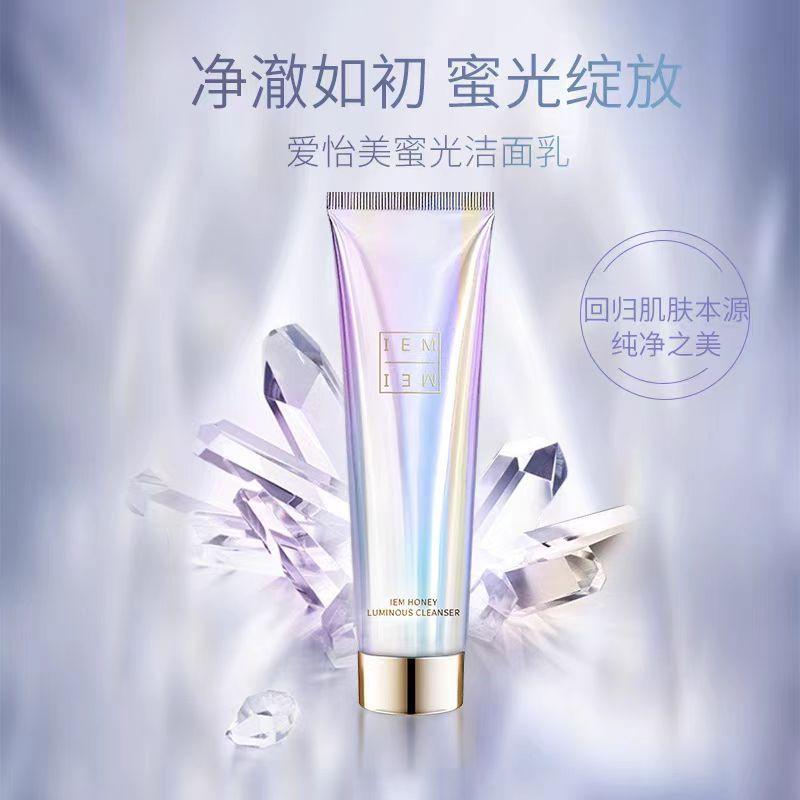 [LIVE] IEM Animo Acid Honey face cleanser 100g | Shopee Singapore