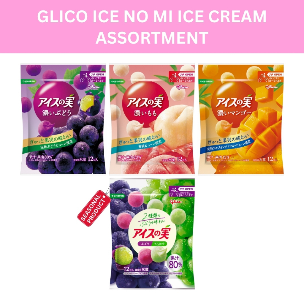 Glico Ice No Mi Ice Cream (Random Flavour) | Shopee Singapore