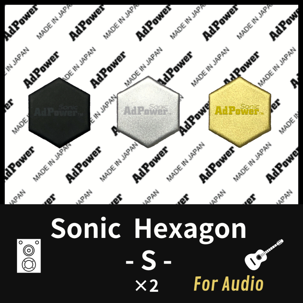 AdPower Sonic Hexagon [S] 2 pcs. / Available in 3 colors / Sound ...