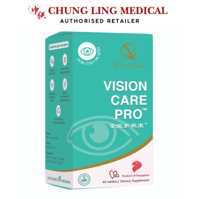 QN Wellness Vision Care 全能护视康 60 Tablets (LATEST STOCK NEW PACKAGING ...