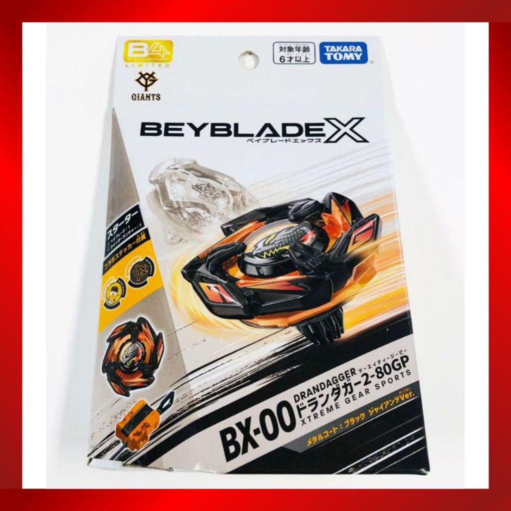 Beyblade X Drandagger 2-80GP Metal Coat Black Giants Ver. | Shopee Singapore