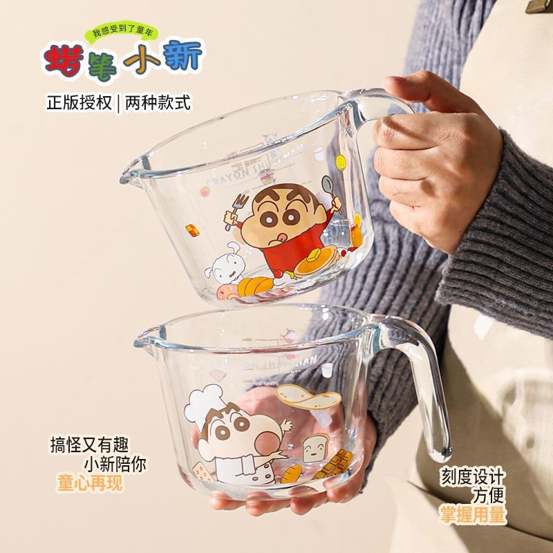 Crayon Shin Chan Glass Baking Measuring Cup Glass 500ml 蜡笔小心玻璃量杯 500ml ...