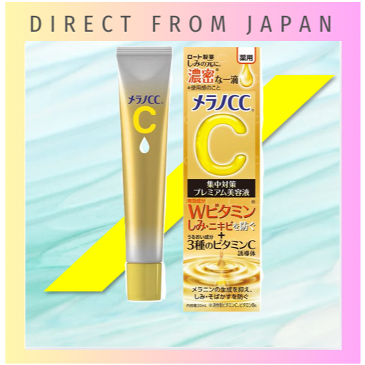 Melano CC Medicated Anti-blemish Intensive Treatment Premium Serum 20ml ...