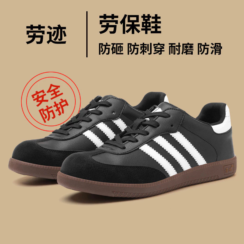 local stock Laoyi Labor Protection Shoes for Men Women, Anti-Smash ...
