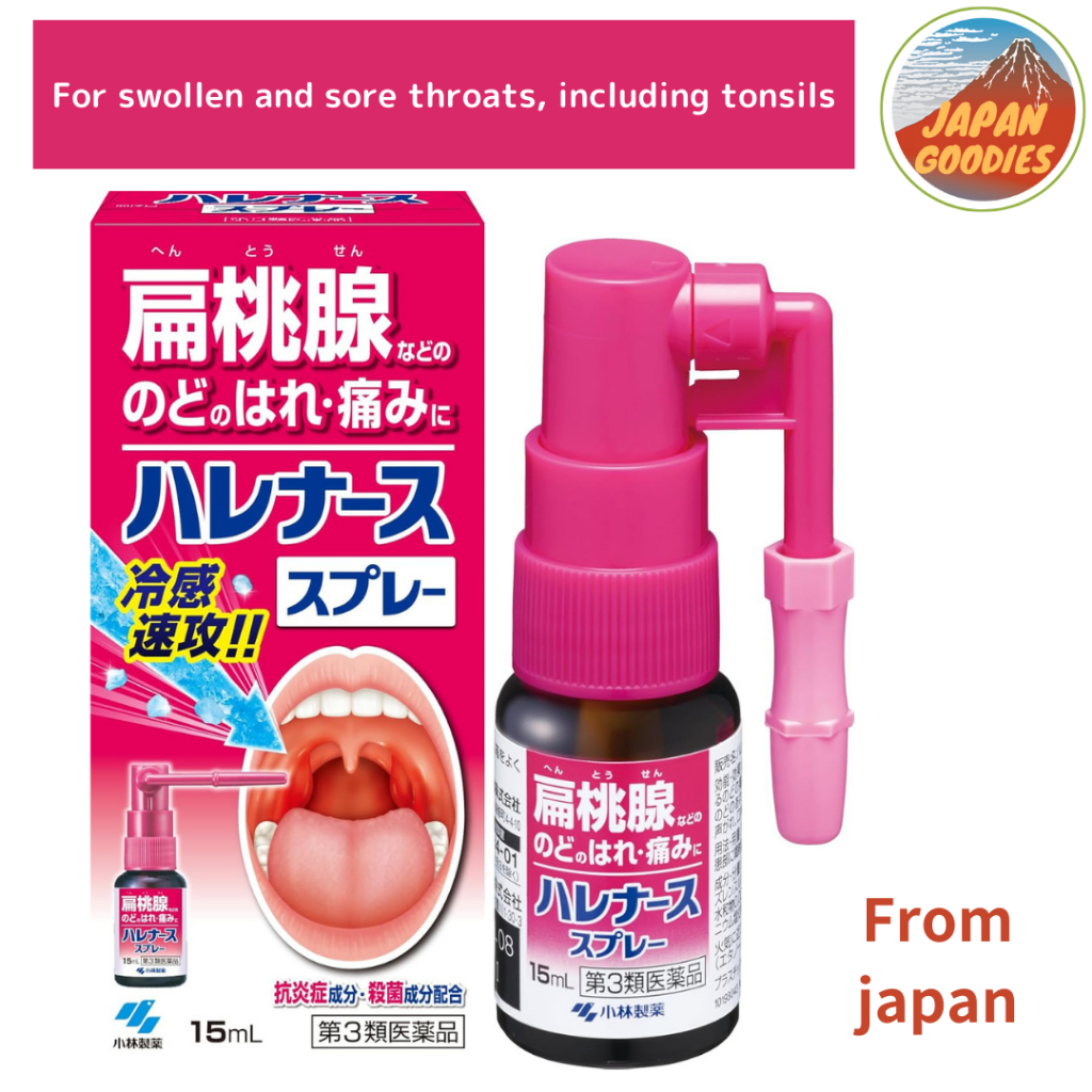 Kobayashi Hare nurse Throat Care Spray 15ml For swollen and sore ...
