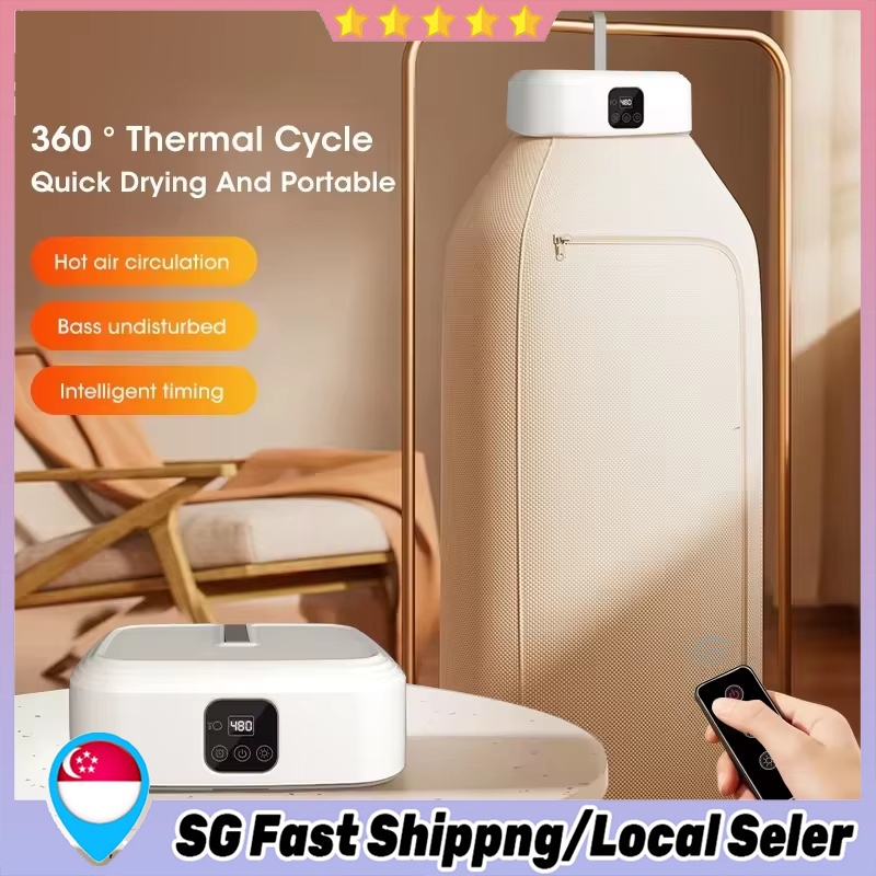 SG [in stock]Foldable clothes dryer home adult baby smart dryer ...