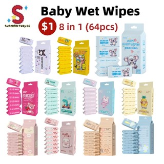 [SG Stocks]Mini Cute 8 in 1 Design Baby Wet Wipes Soft Wet Tissue Wipes ...
