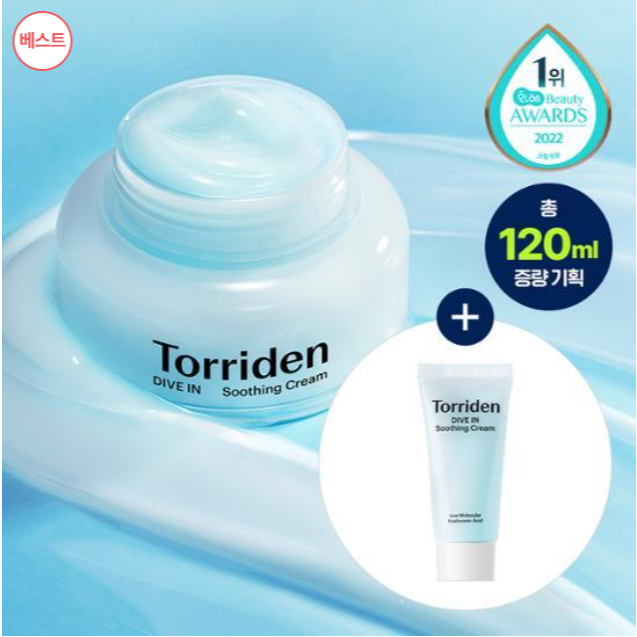 Torridon Dive-in Soothing Cream 100ml Plan (+Soothing Cream 20ml ...