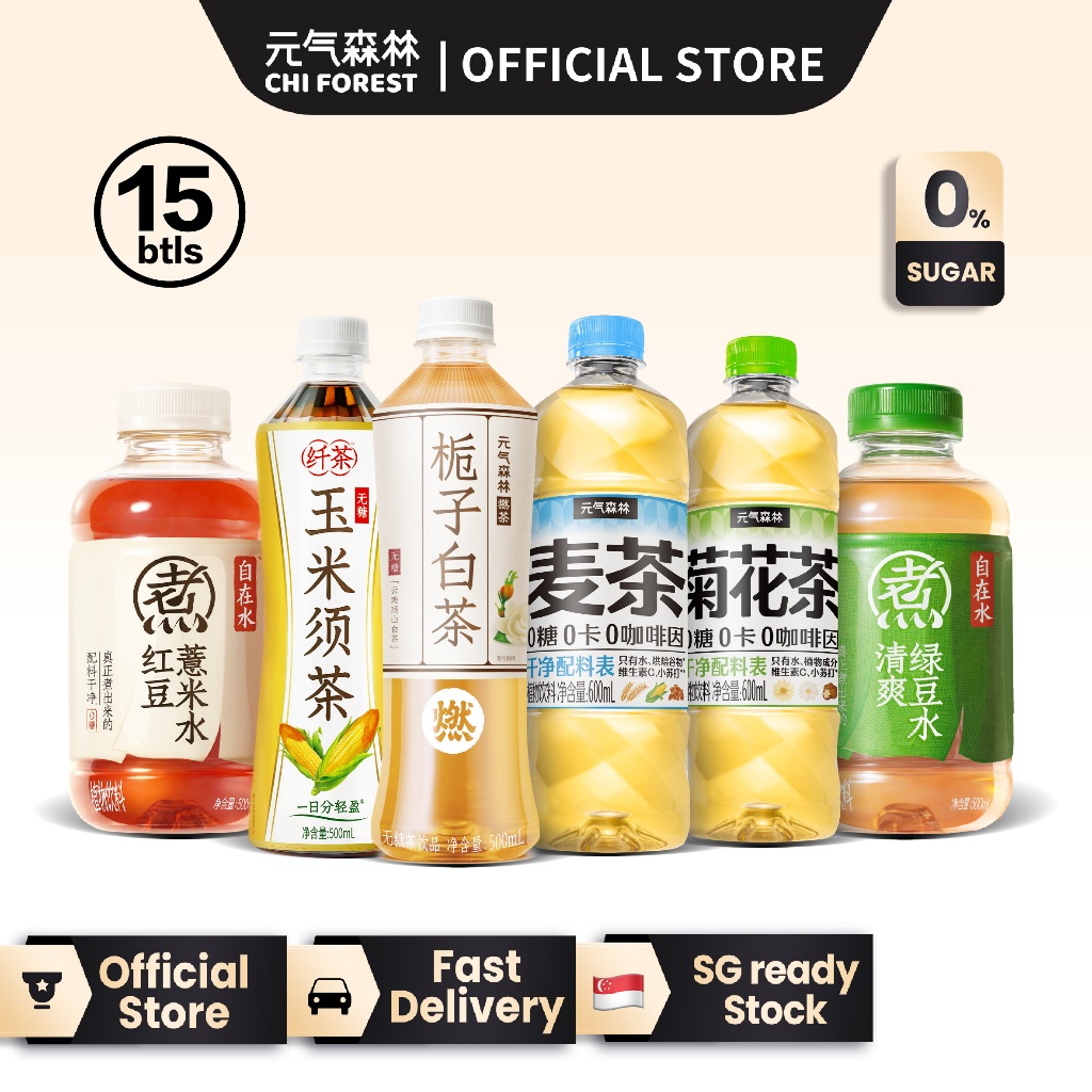 Chi Forest 元气森林 RanTea Oolong Tea Herbal Tea 燃茶乌龙茶 Zero Sugar Free ...