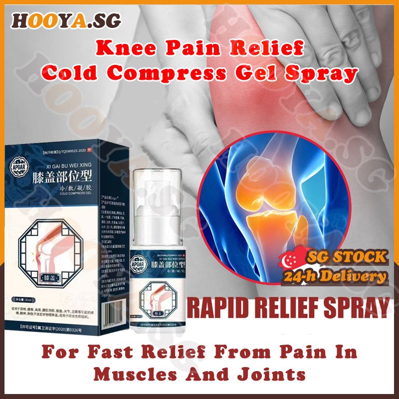 SG Stock Knee Pain Relief Cold Compress Gel Spray, Heel Joint Pain ...
