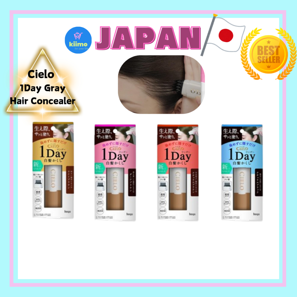 Cielo 1Day Gray Hair Concealer Before Going Out Dye for Just One Day Gray Hair Dye Hoyu Made in ...