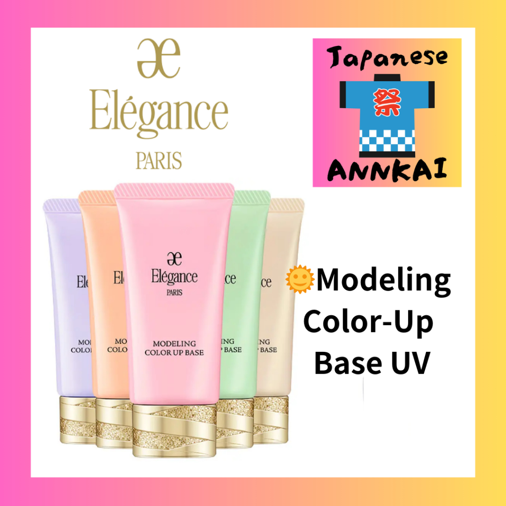 🌞SPF40 PA+++ 5colors【 🇯🇵 Japanese Authorized Products 🗾】Elegance 🌞 ...