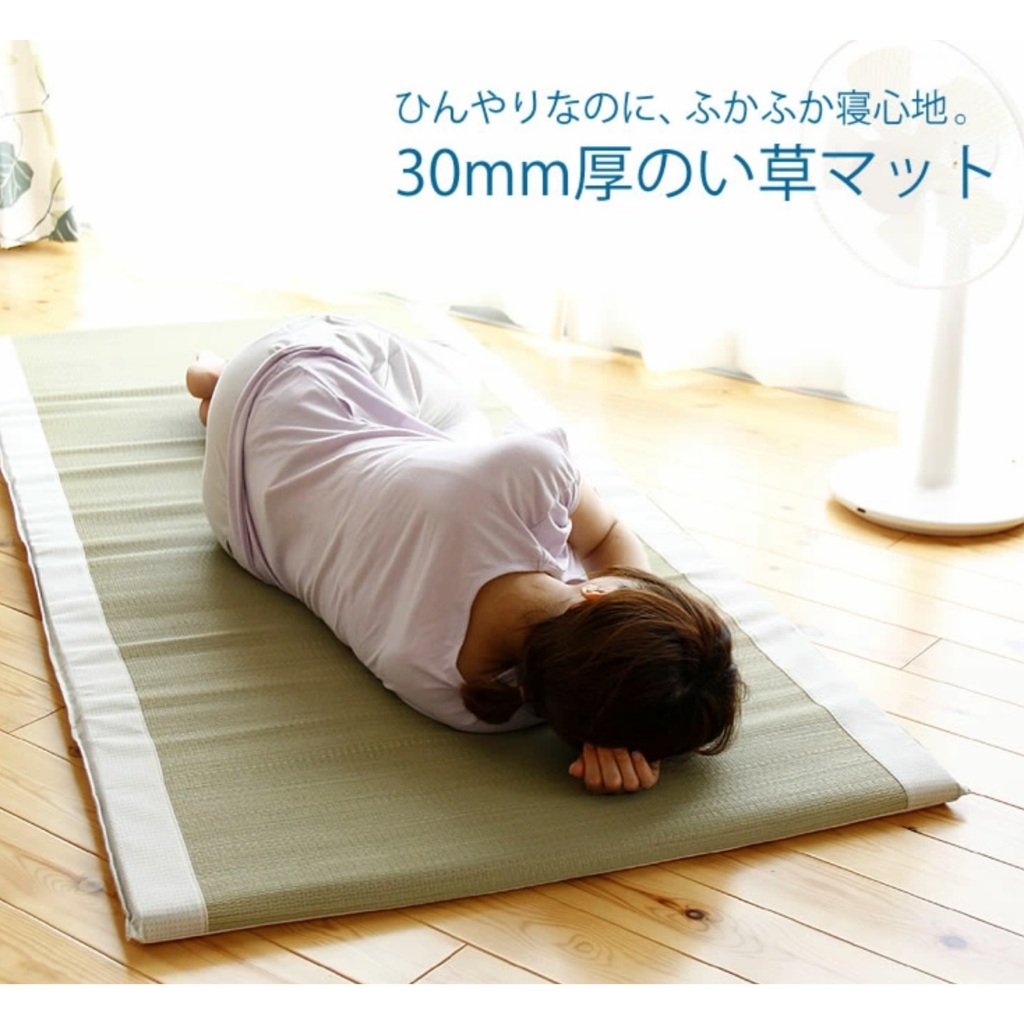 [Japan Direct] Fukkura Premium Tatami Mat / Ryokan Igusa Rush Grass / Futon Shikibuton Mattress ...