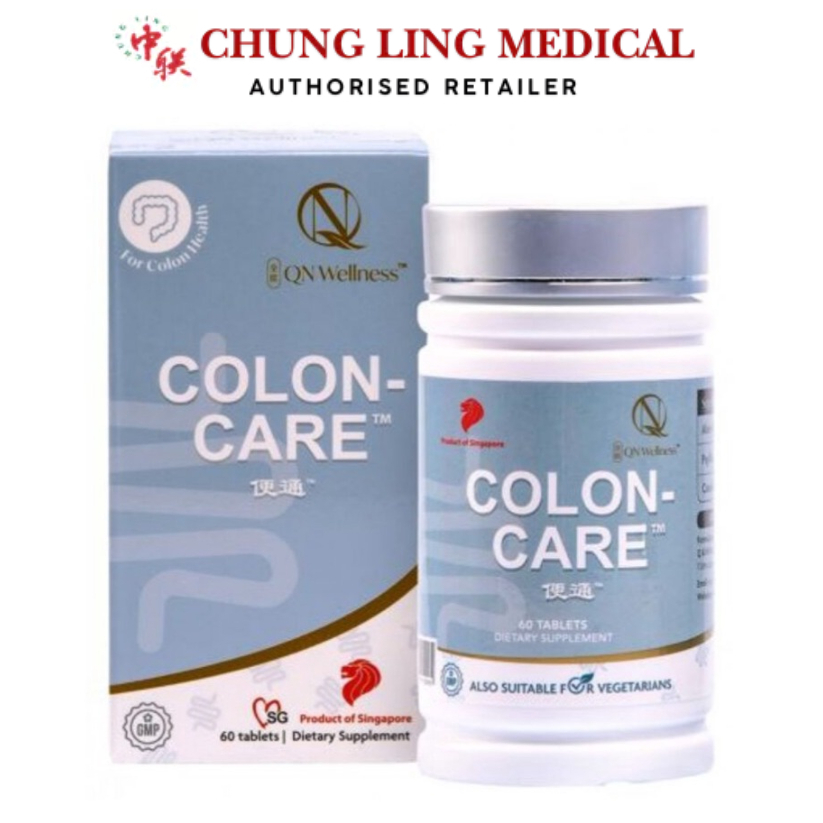 QN Wellness COLON-CARE 全能通便( 60 Tablets) Vegan (LATEST STOCK NEW ...
