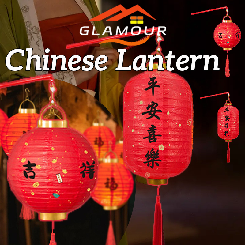 【SG】 CNY Lantern 燈籠 新年 CNY Decoration Chinese New Year Lantern Palace ...