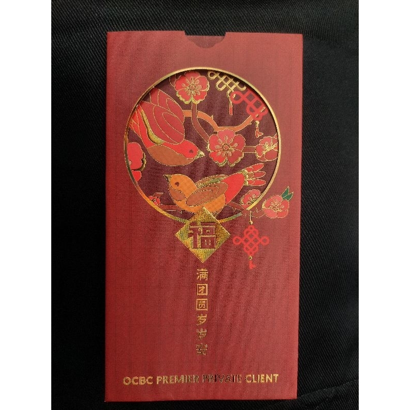 рџ Ocbc Premier Private Client рџ рџ ў8 Pieces Impress Guest Show Ur Status