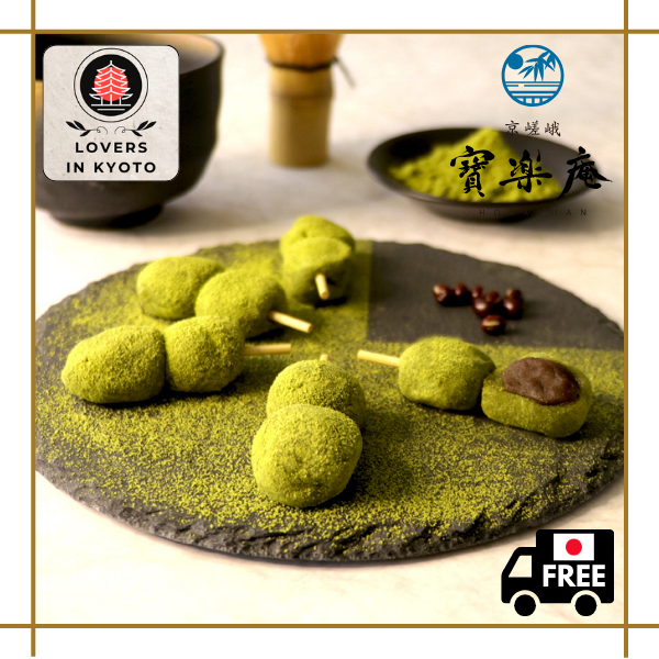[Direct from Kyoto]Kyosaga horakuan,Kyoto Arashiyama Matcha Dumplings ...