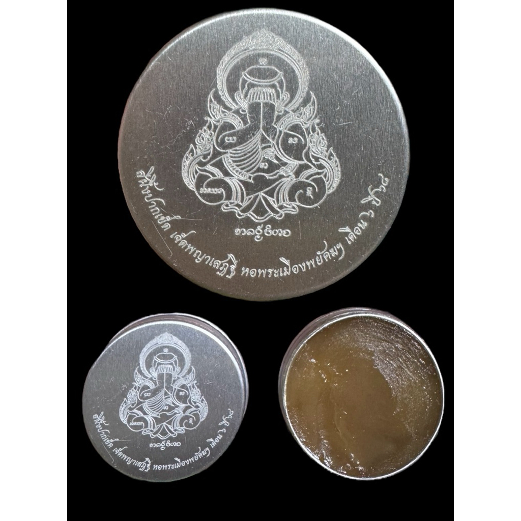 Thai Lanna Amulet Phra Pidta Sipueng Metta Maha Niyom Ajarn Komdet 阿赞空德 ...