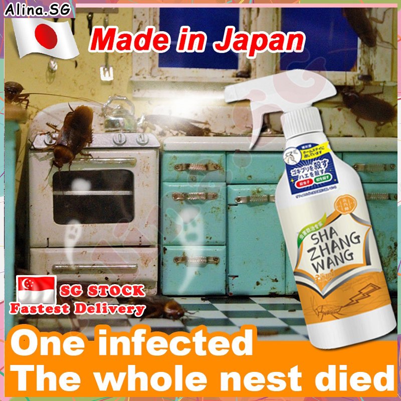 💎𝗦𝗚 𝗦𝗧𝗢𝗖𝗞💎 Pest control spray Insect repellent spray Kill flies ...