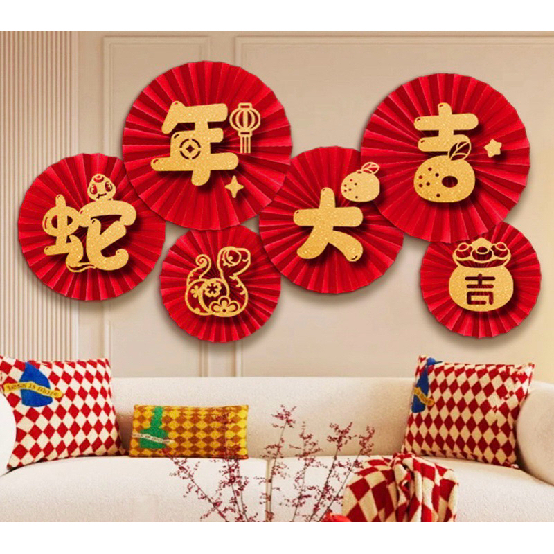 SG CNY Decoration 2025 New Year Paper Fan Flower Decor Set Chinese New ...