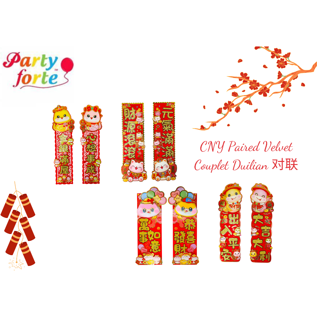 CNY Paired Velvet Couplet Duilian 对联- Happy Zodiac Snake Chinese New ...