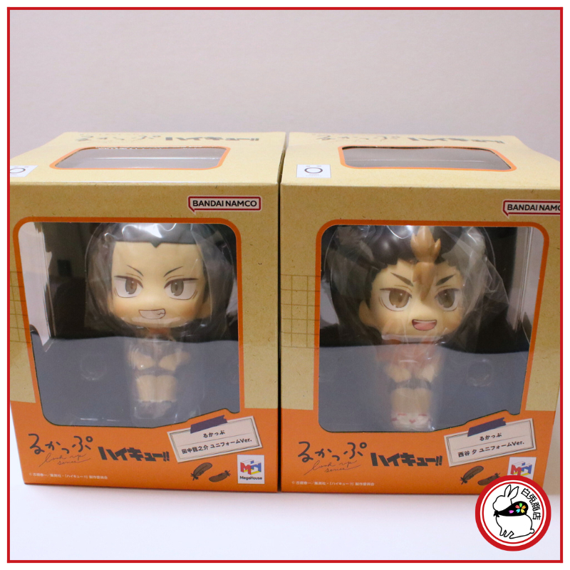 MegaHouse, Look Up Figure, Haikyu!!, Ryunosuke Tanaka, Uniform Ver., Yu ...