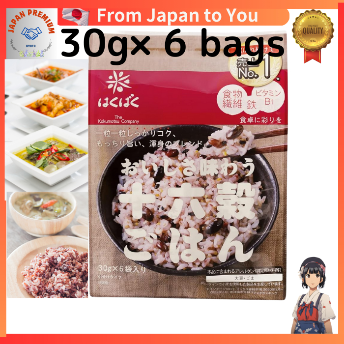 Hakubaku 16 grains rice 180g ×1 bag （Individually wrapped 30g×6）【Direct ...