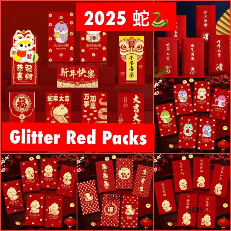 2025 CNY Red Packets 🧧Glitter Ang Pao Snake Year 2025 Red Packet ...
