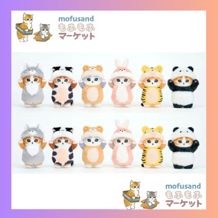 Mofusand Kigurumi Nyan Mascot (Wolf/Tiger/Bear/Cow) | Shopee Singapore