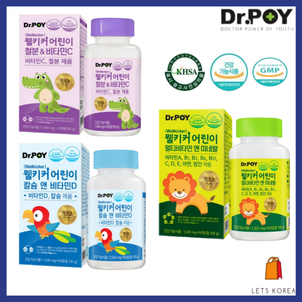 [KOREA] Dr.POY Wellkicker Kids Vitamin - Multivitamin / Iron & Vitamin ...