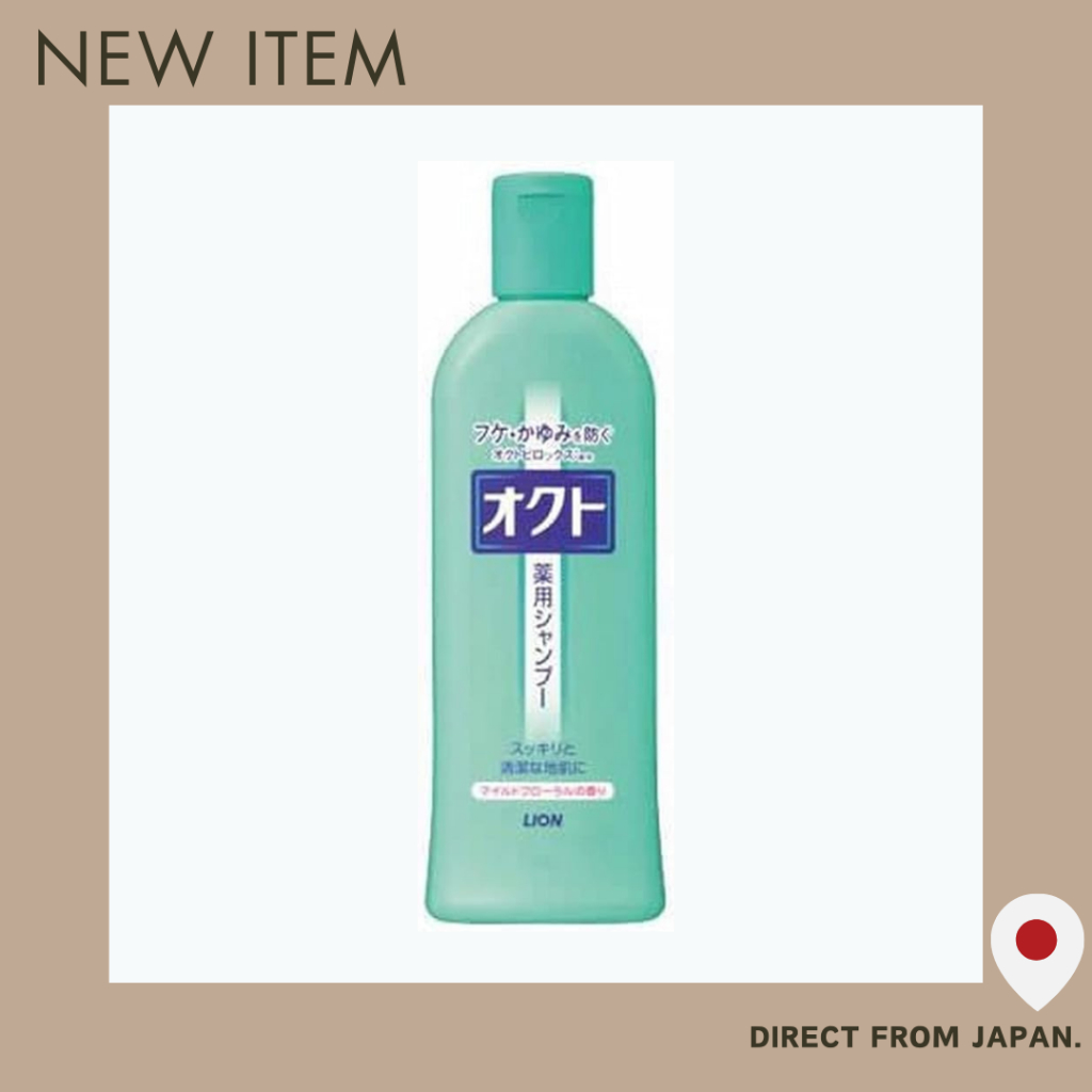 【Direct From Japan】LION Octo Shampoo 320ML Aerosol 320ml (x 1) | Shopee ...