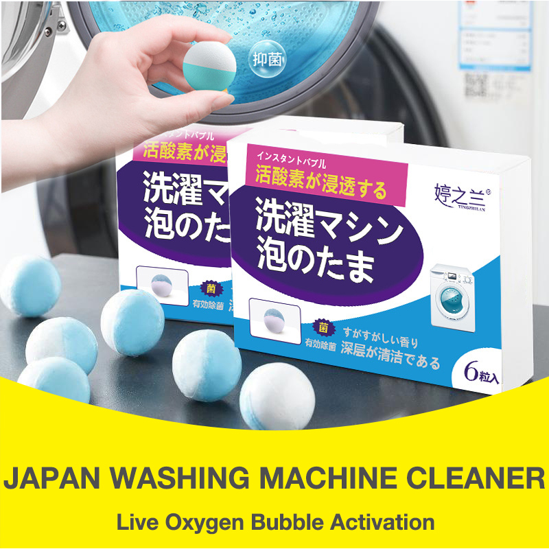 Japan Washing Machine Cleaner Magic Ball Washing machine tub cleaner ...