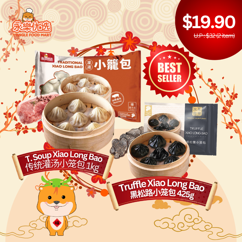 【Bundle】Yongle T. Xiao Long Bao 传统灌汤小笼包 1KG + Truffle Xiao Long Bao ...