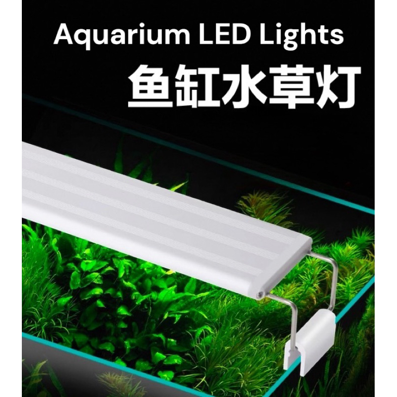 Fish Tank LED (37-50cm Aquarium) | Shopee Singapore