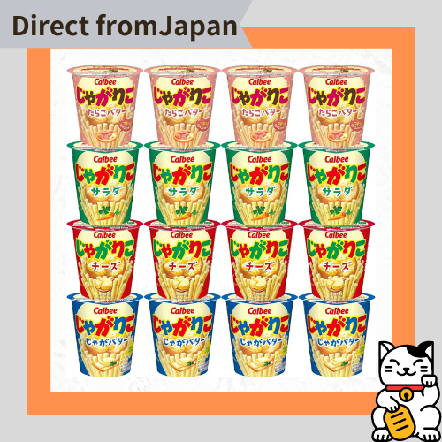 【Direct from japan】 Calbee Jagariko(salad, cheese, potato butter ...