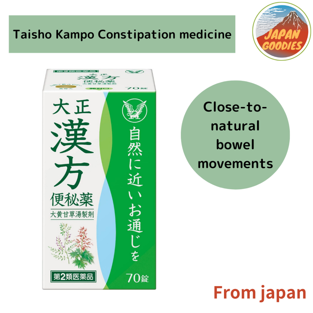 Taisho Kampo Laxative 70 tablets constipation herbal medicine Direct ...