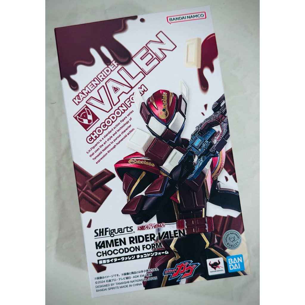 S.H.Figuarts / SHF Kamen Rider Valen Chocodon Form - Premium Bandai ...