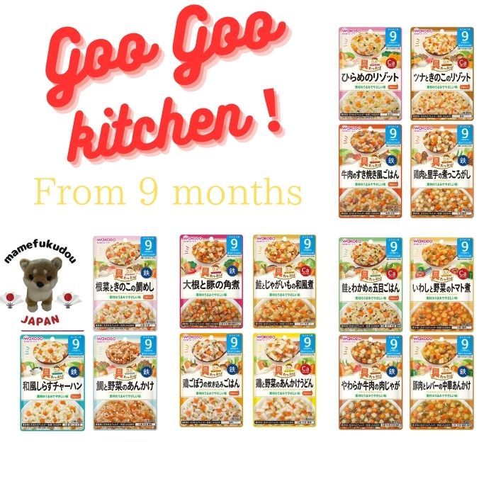 WAKODO Goo Goo Kitchen [Around 9 months] 14 types 【Direct from Japan ...