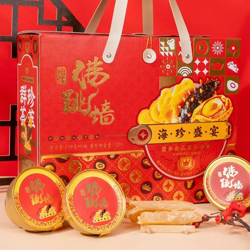 Abalone Buddha Jumps Over the Wall New Year Gift Box Abalone Fish Maw ...