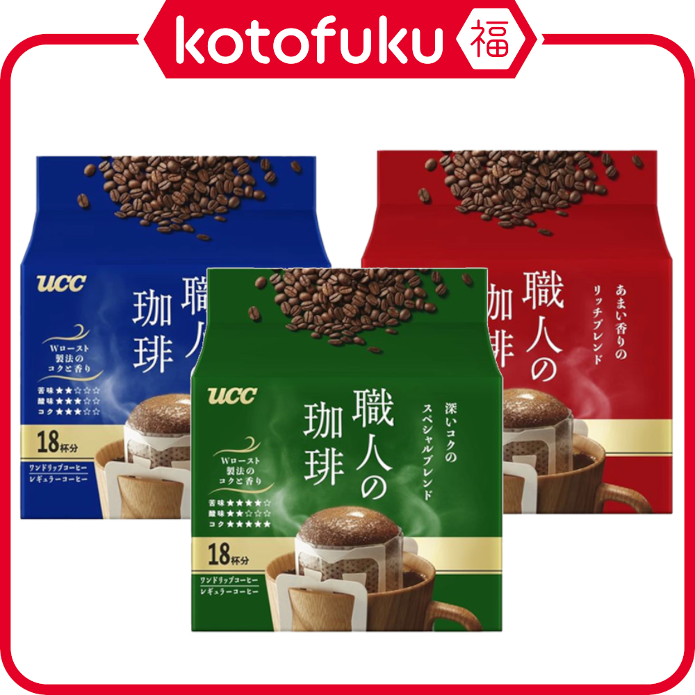 [In stock] UCC UESHIMA COFFEE Artisanal Coffee Drip Coffee Deep Rich ...
