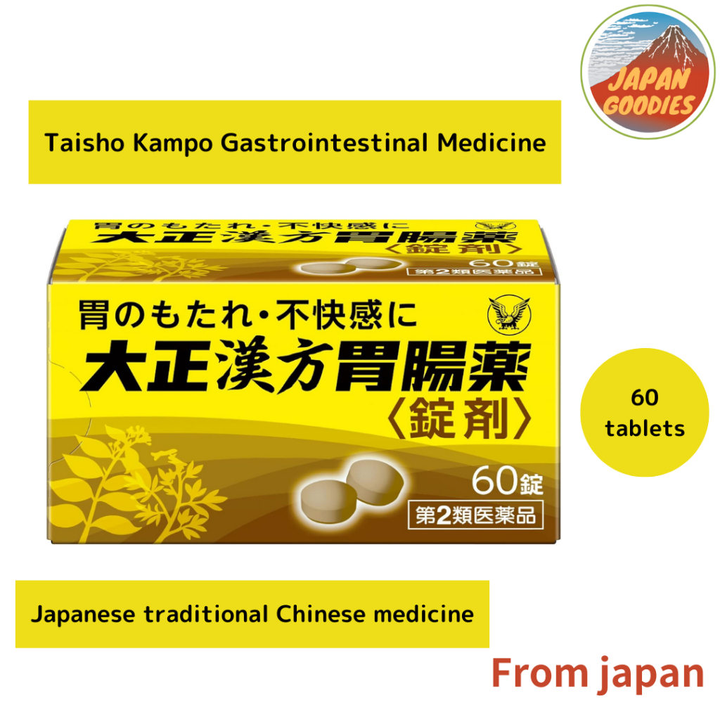 Taisho Kampo gastrointestinal medicine [tablets] 60 tablets herbal ...