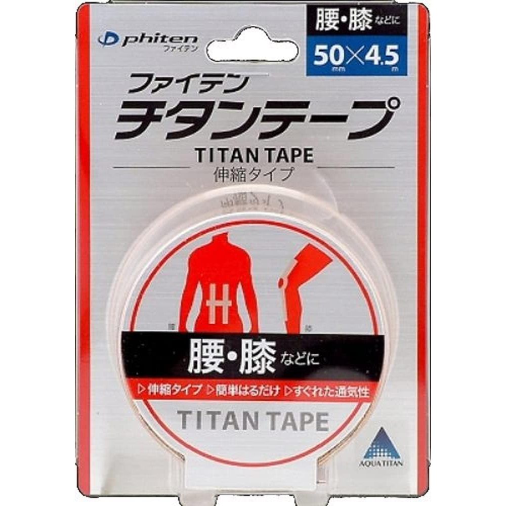 Phiten Titanium Tape Stretchable Type [Stiff shoulders] [Stiff neck ...