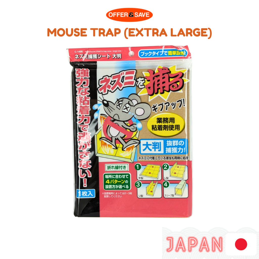 Japan Strong Mouse Sticky Trap Large Mouse Trap Mickey Mouse Trap ...