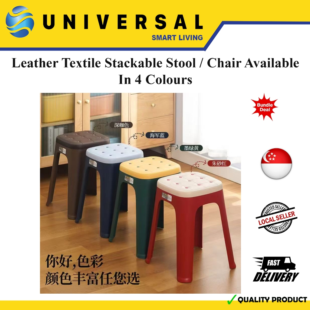 [SG SHOP SELLER] Stackable Plastic Stool Chair Upgraded Modern/Simple ...