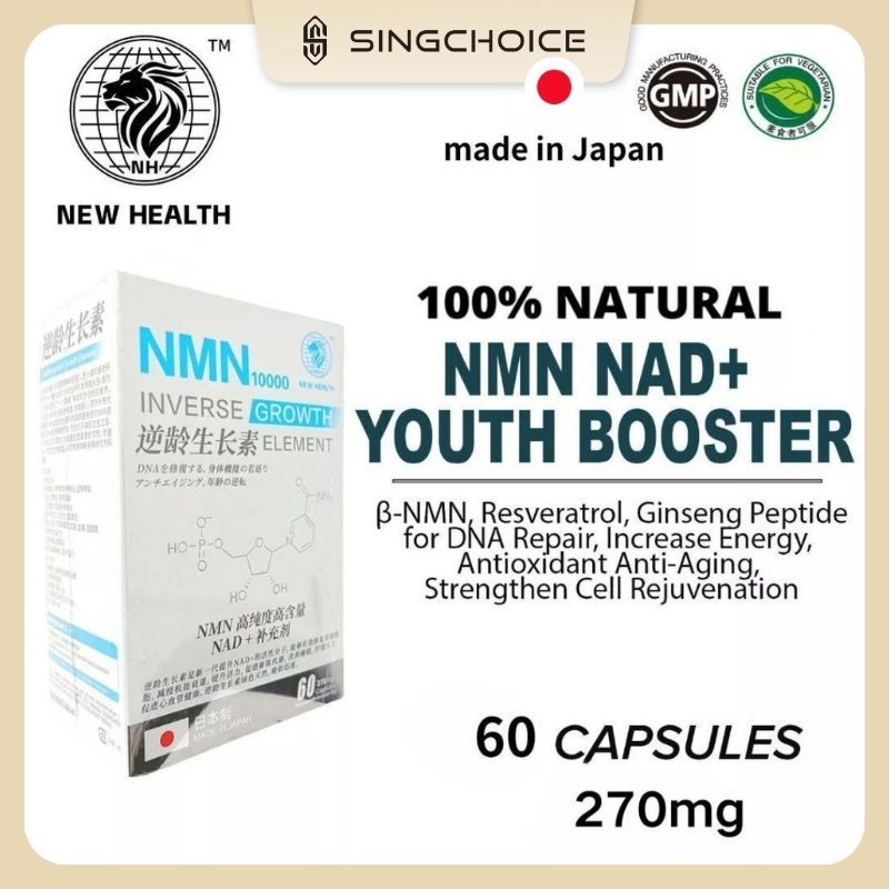 Newhealth NMN10000 INVERSE Growth Element 60 Capsule NMN 逆龄生长素 SINGCHOICE | Shopee Singapore