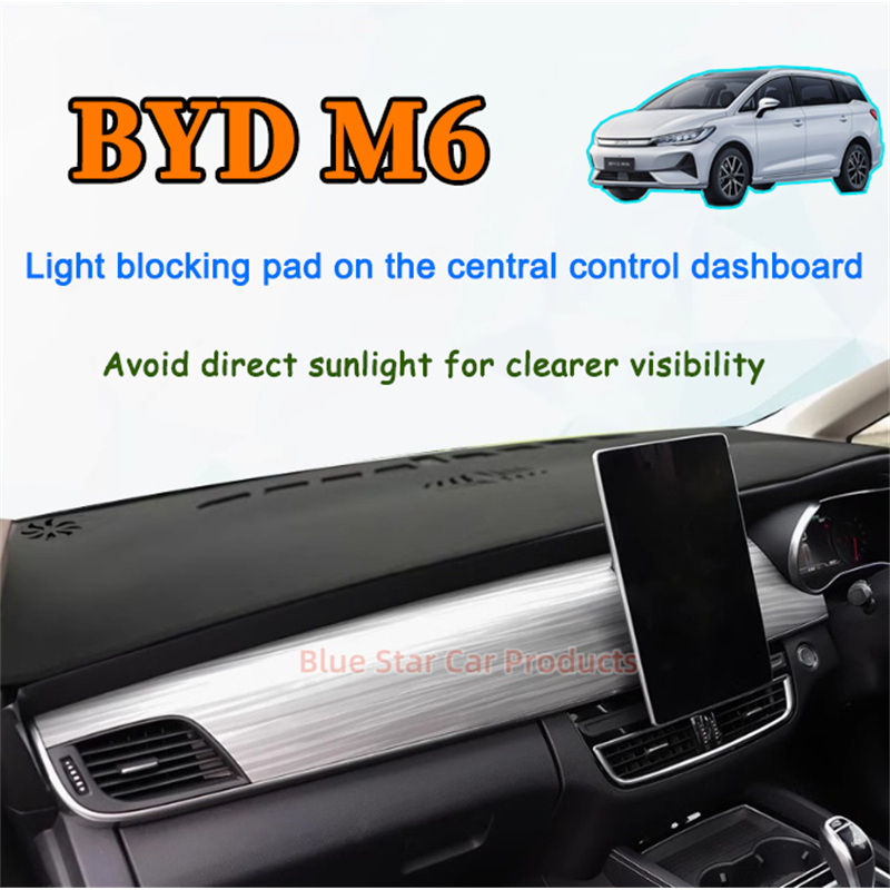 BYD M6 Instrument panel shading pad, center console shading and sun ...